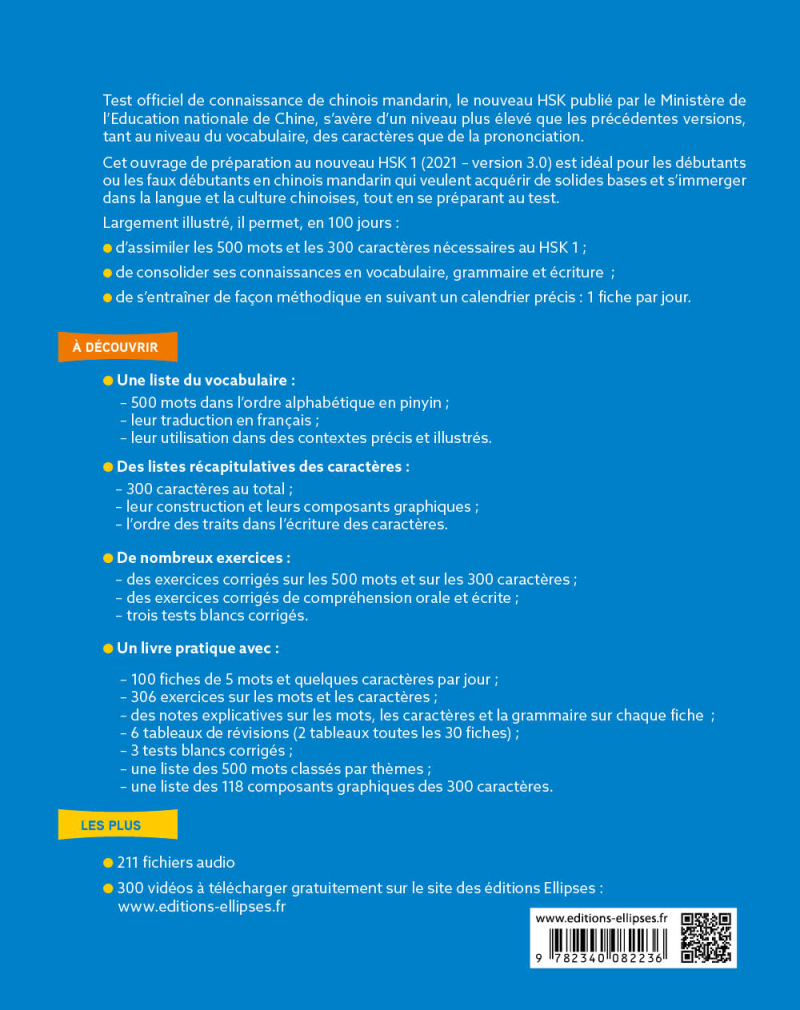 Chinois. Réussir le nouveau HSK 1 en 100 jours (avec fichiers audio et ...