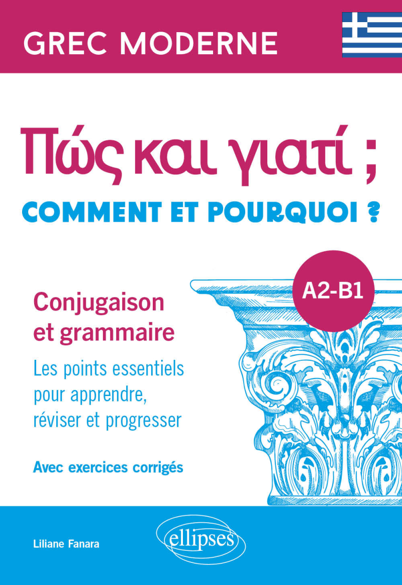 Grec moderne. Comment et pourquoi ? Conjugaison et grammaire A2-B1 ...