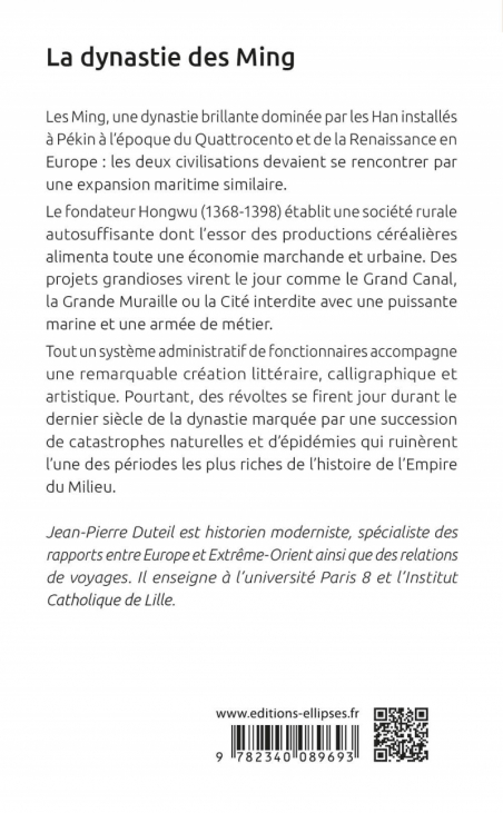 La dynastie des Ming