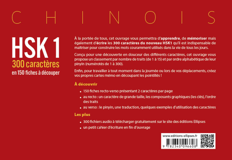 Chinois. HSK 1. 300 caractères en 150 fiches à découper - (avec ...
