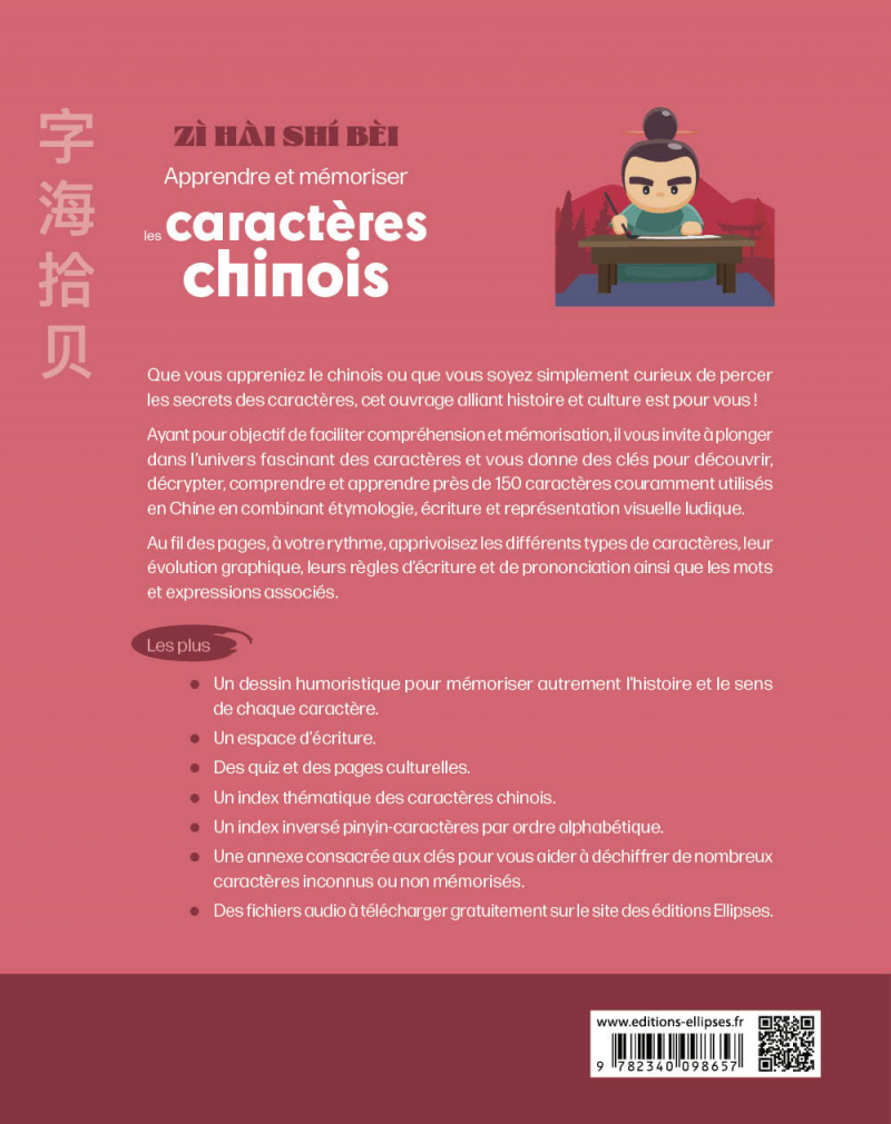 zi hai shi bei - Apprendre et mémoriser les caractères chinois ...
