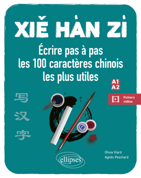 Xie Han Zi - Ecrire pas à pas les 100 caractères chinois les plus utiles (A1-A2) (débutant ...
