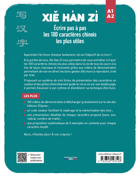 Xie Han Zi - Ecrire pas à pas les 100 caractères chinois les plus ...